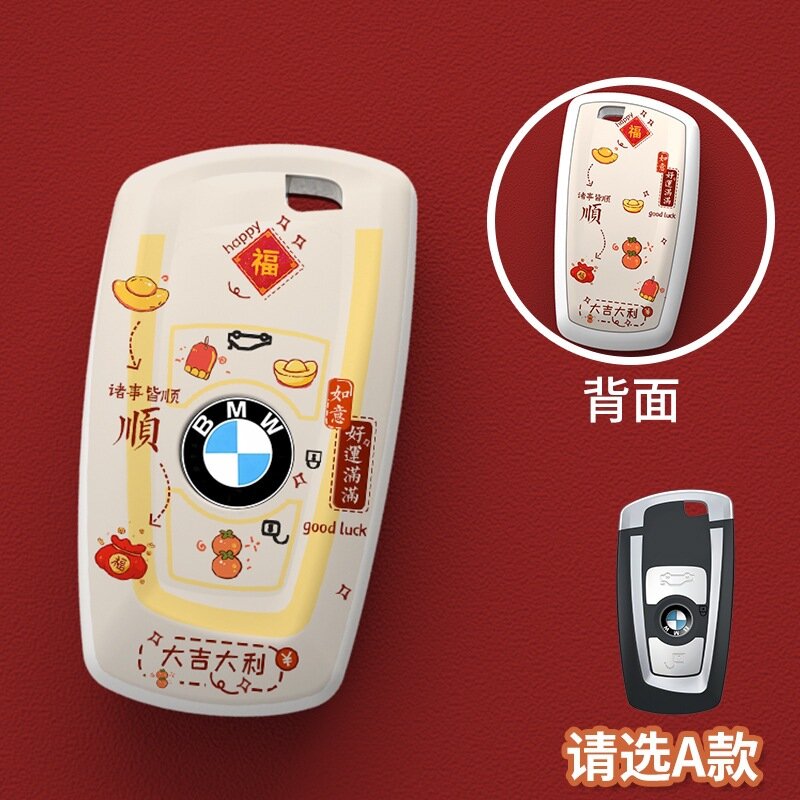 Чехол для ключа BMW Style A для 3 клавиш без крючка - Подходит для 3-й серии, 5-й серии, X3, X1, X5, 4-й серии, X4,