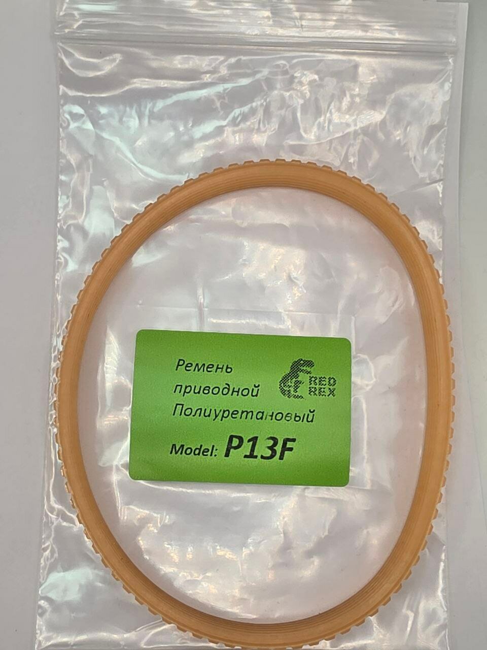 Ремень на P13F Hitachi поликлиновой полиуретановый