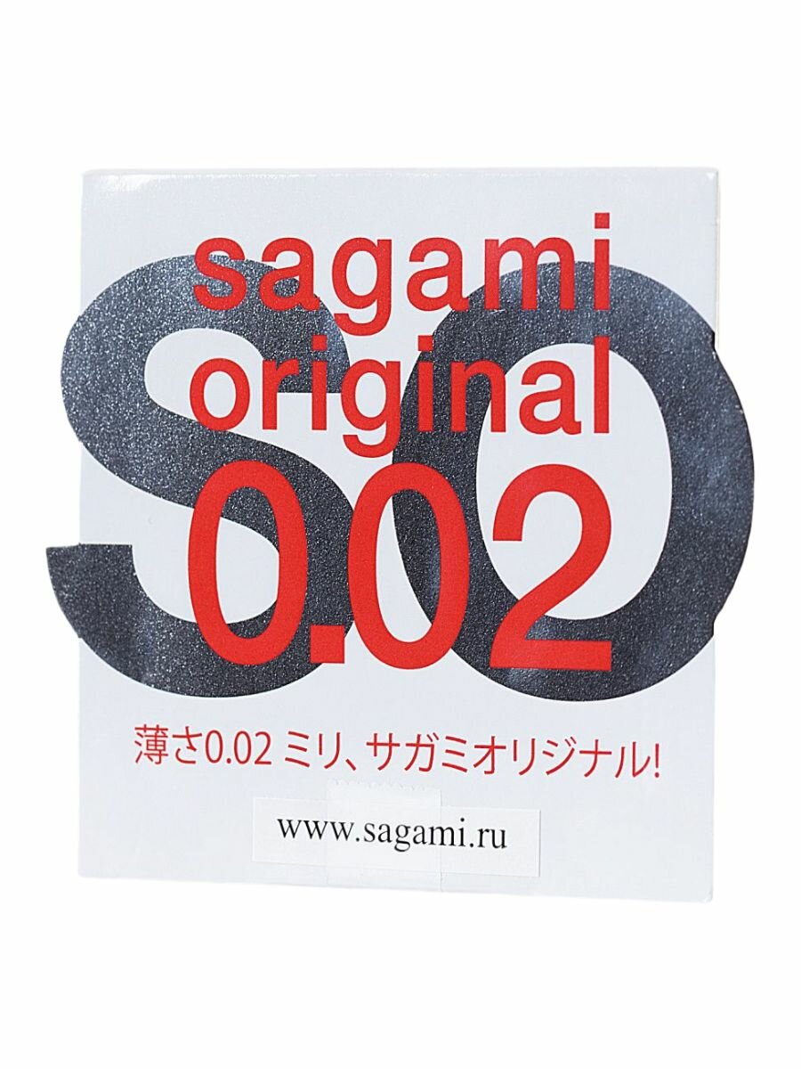 Презервативы полиуретановые Sagami Original 0.02 - 1 шт. ультратонкие 0.02 мм