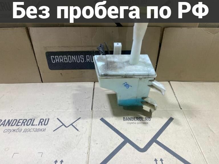 Бачок омывателя с пробегом Nissan Sunny FB15
