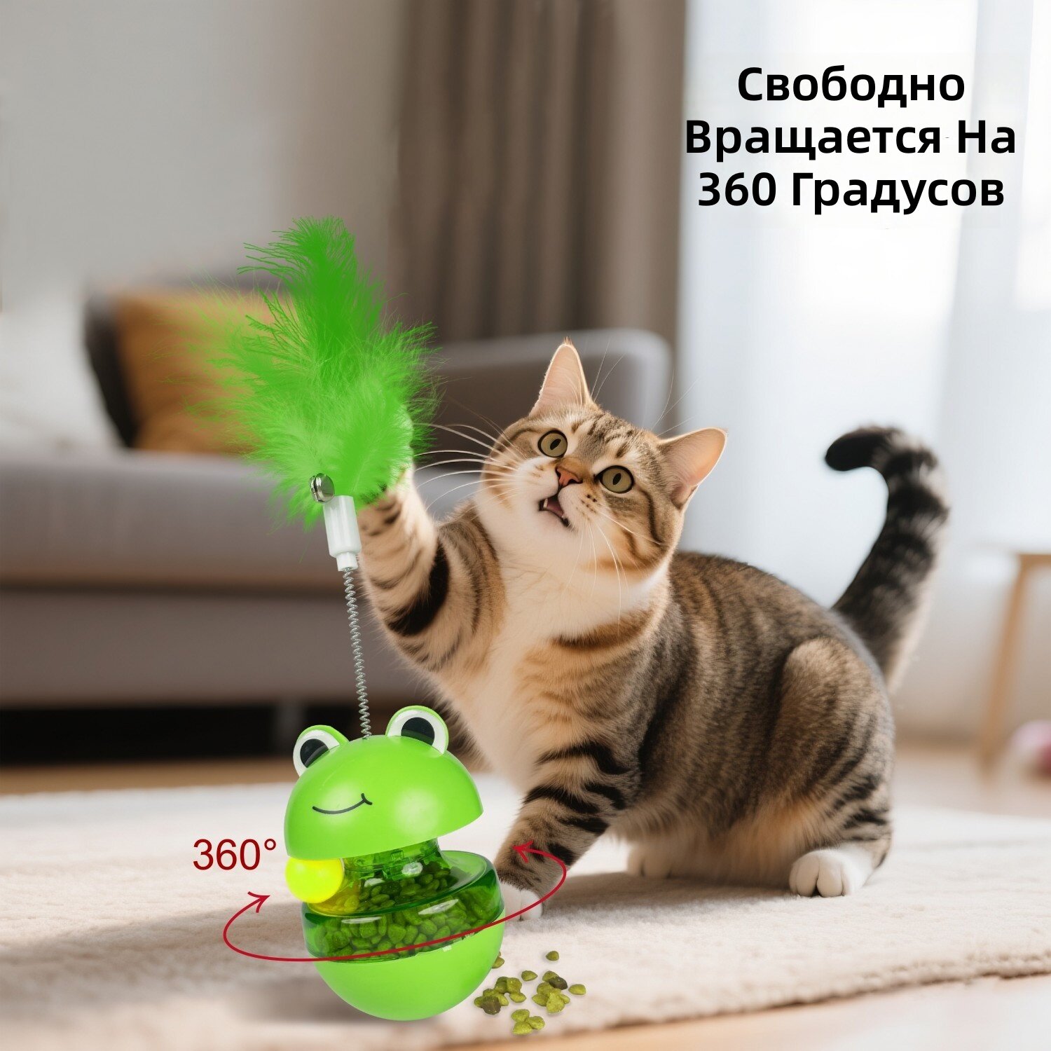Игрушка-дозатор лакомств для кошек и котят, медленная кормушка-головоломка, качающийся мяч в виде лягушки с перьями, светло-зелёный