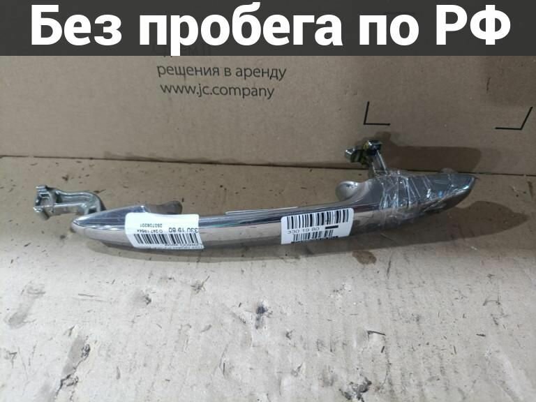 Ручка двери Зад с пробегом Toyota Noah AZR60G