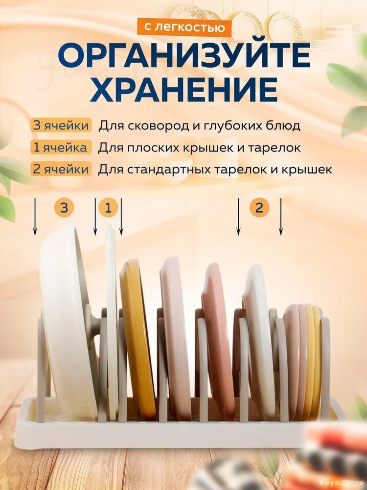 Держатель кухонный для крышек, для сковород, тарелок, кастрюль, 42 см х 15 см, 1 шт