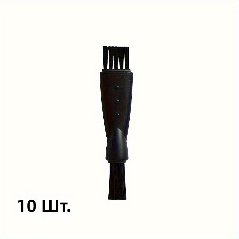 10 шт. Двусторонние щетки для бритья, очистки пластиковых бытовых приборов, удаления пыли, для бороды и машинок для стрижки волос