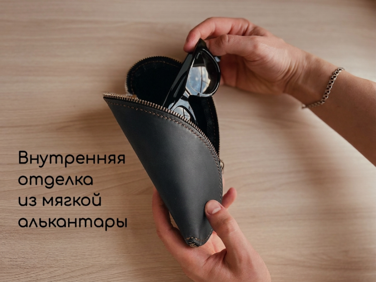 Футляр для очков на молнии — фото 1