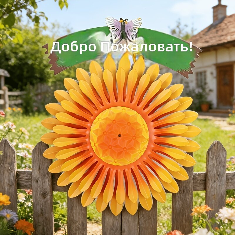 Подвеска "Подсолнух" из железа, скандинавский стиль, ручная работа, настольное украшение для балкона и сада, стиль 2