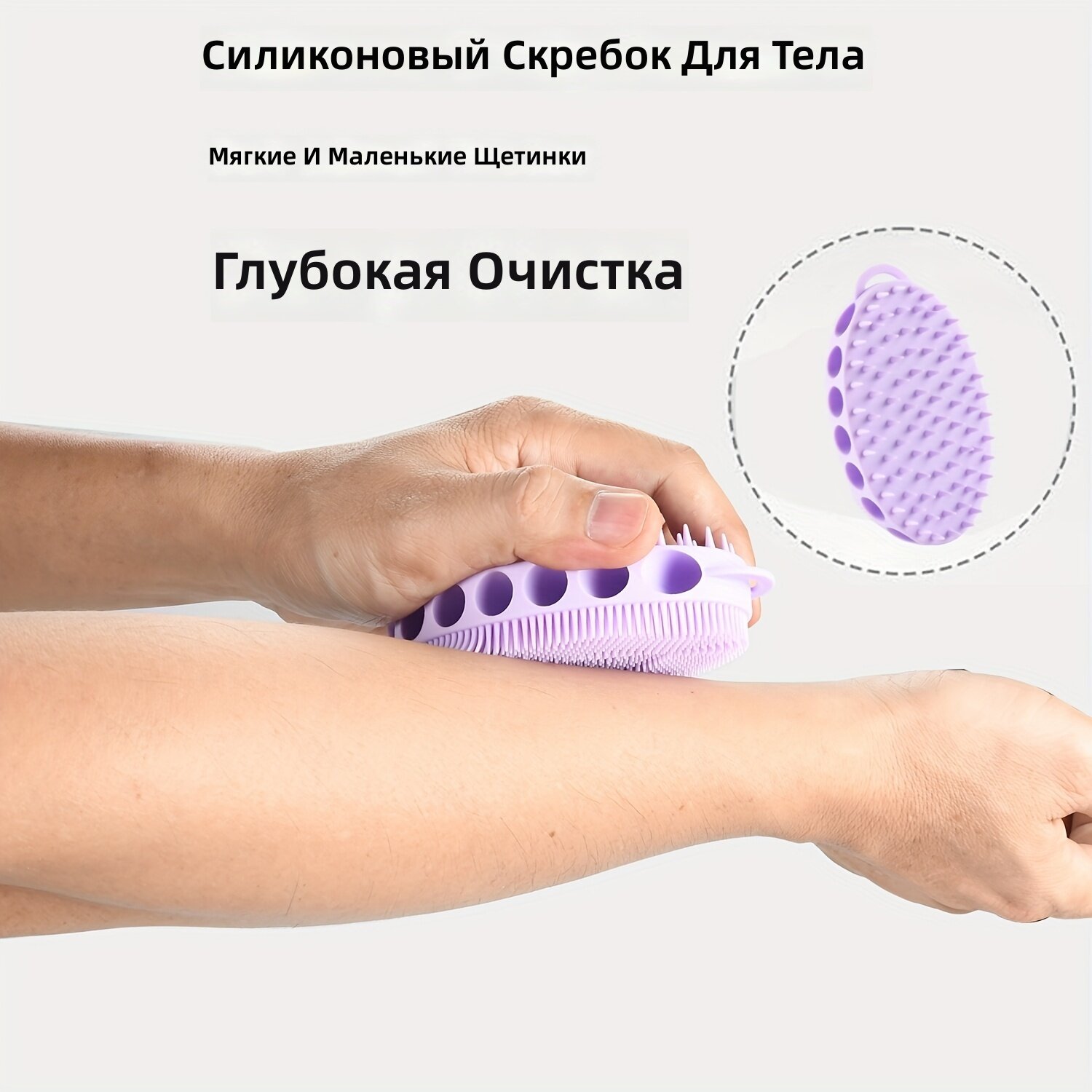 Мочалка для душа серая — фото 1
