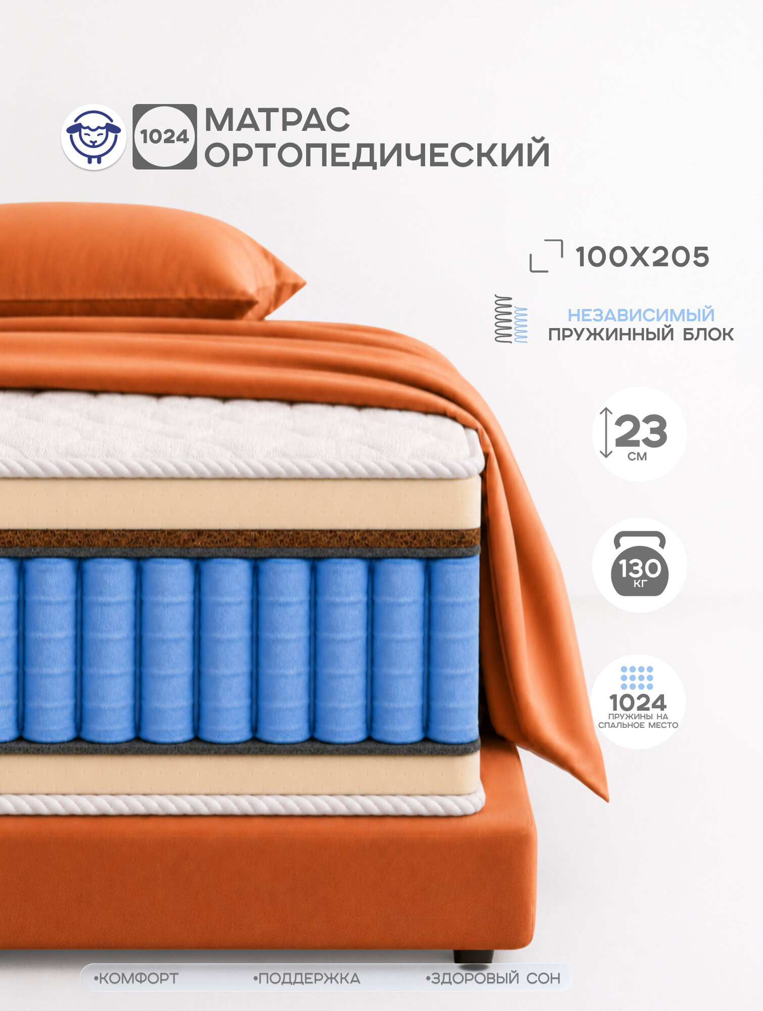 Ортопедический двусторонний матрас 100х205 "Премиум эксклюзив ЛОФ" с пеной LOFfoam, Ортис