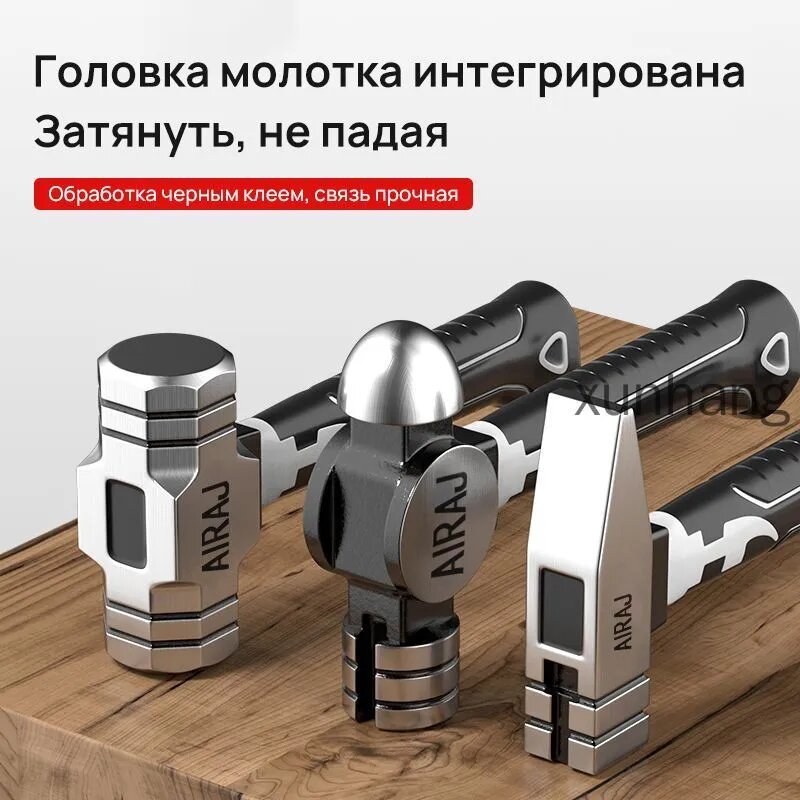 Молоток Столярный 410г Безынерционный с гвоздодером Каучук Сталь 410 г — фото 1