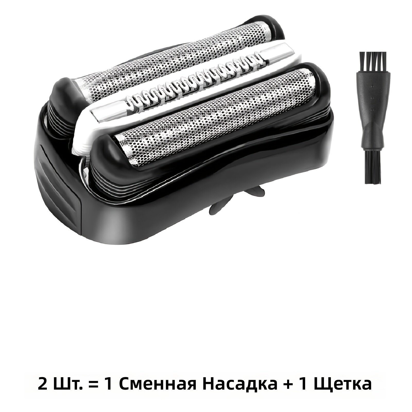 Набор сменных фольги и ножей для Series 3, совместимый с 300S/3010S/3020S/3040S/3050C/3080S, острые лезвия, гладкое и эффективное бритье, с щеточкой для чистки, 2 шт.