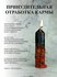 Карма. Свеча с программой