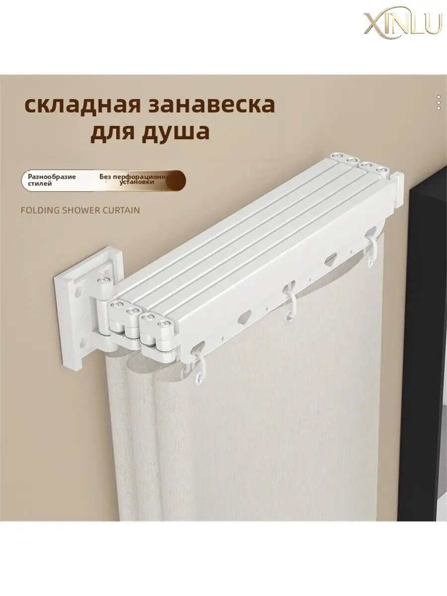 Карниз для ванной