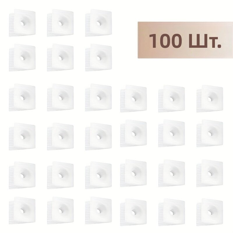 Пластиковые угловые кронштейны для ремонта провисания дна ящика, 100 штук, белые