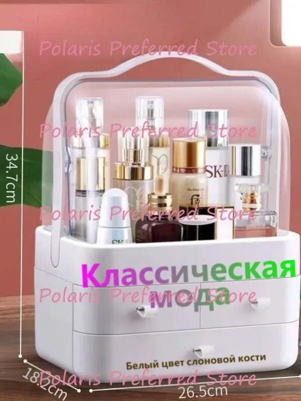 Кофр для хранения вещей, 26.5 см х 18.2 см х 34.7 см , 1 шт