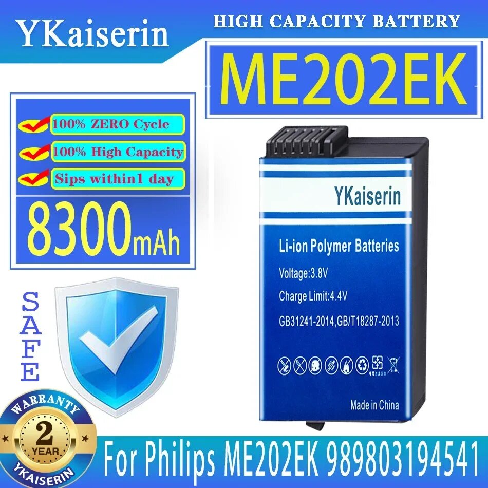 Аккумулятор для медицинского оборудования Philips VS2 VM4