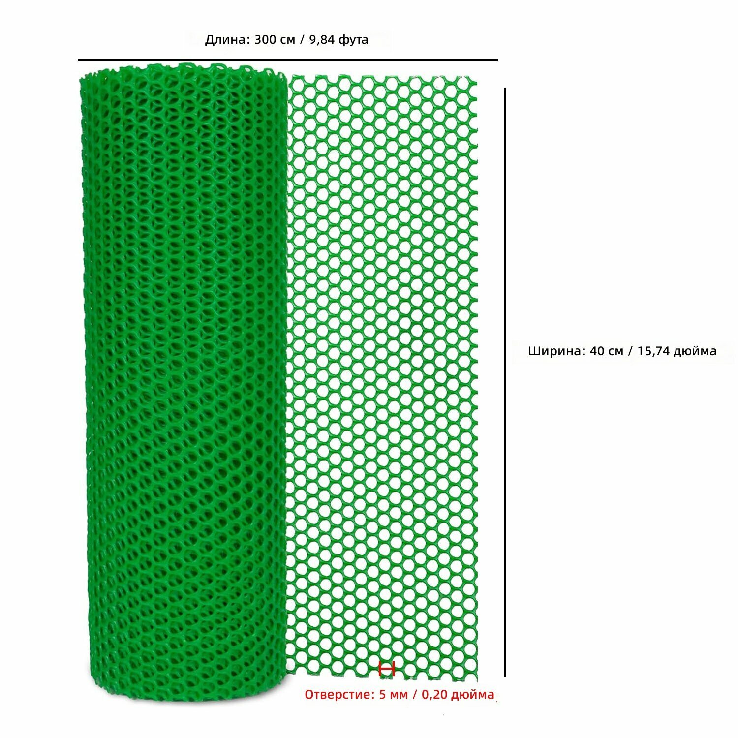 Пластиковая сетка для ограждения, 15.75x118.11 дюймов, для кур, собак, кроликов и другой птицы, для балкона, ячейка 5 мм, зеленая