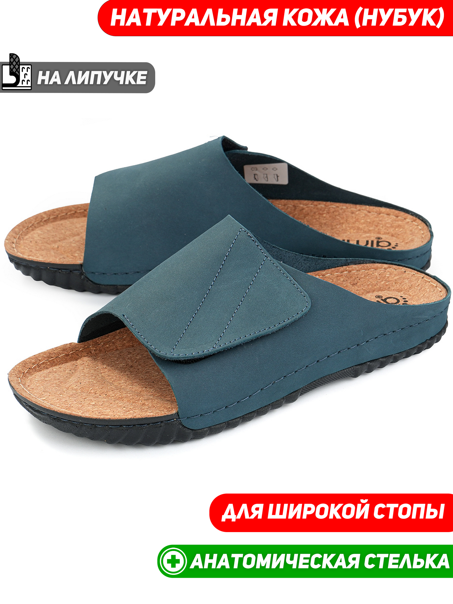 Сабо натуральная кожа