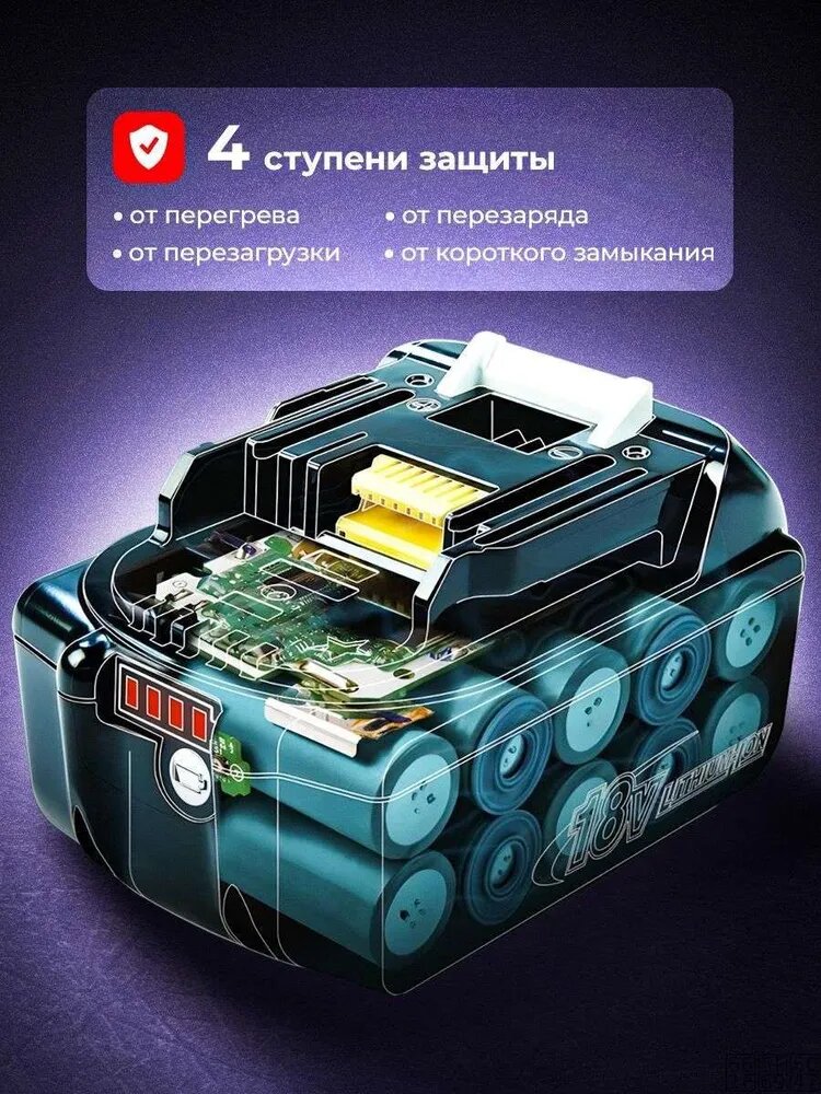 Аккумулятор Li-Ion для Makita 18V LXT, 6.0 Ah, 4 степени защиты