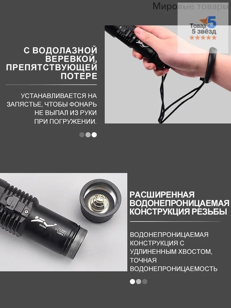 Фонарь ручной подводный с желтым светом, аккумулятор, кейс, зарядка, 200-500 метров — фото 1