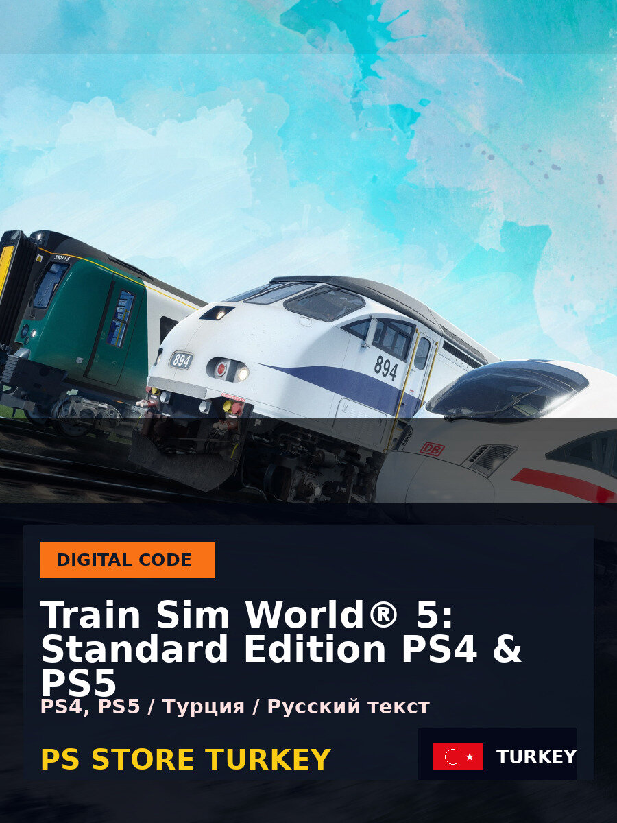 Train Sim World® 5: Standard Edition PS4 & PS5 PS4, PS5 — PlayStation Store Турция, цифровая версия