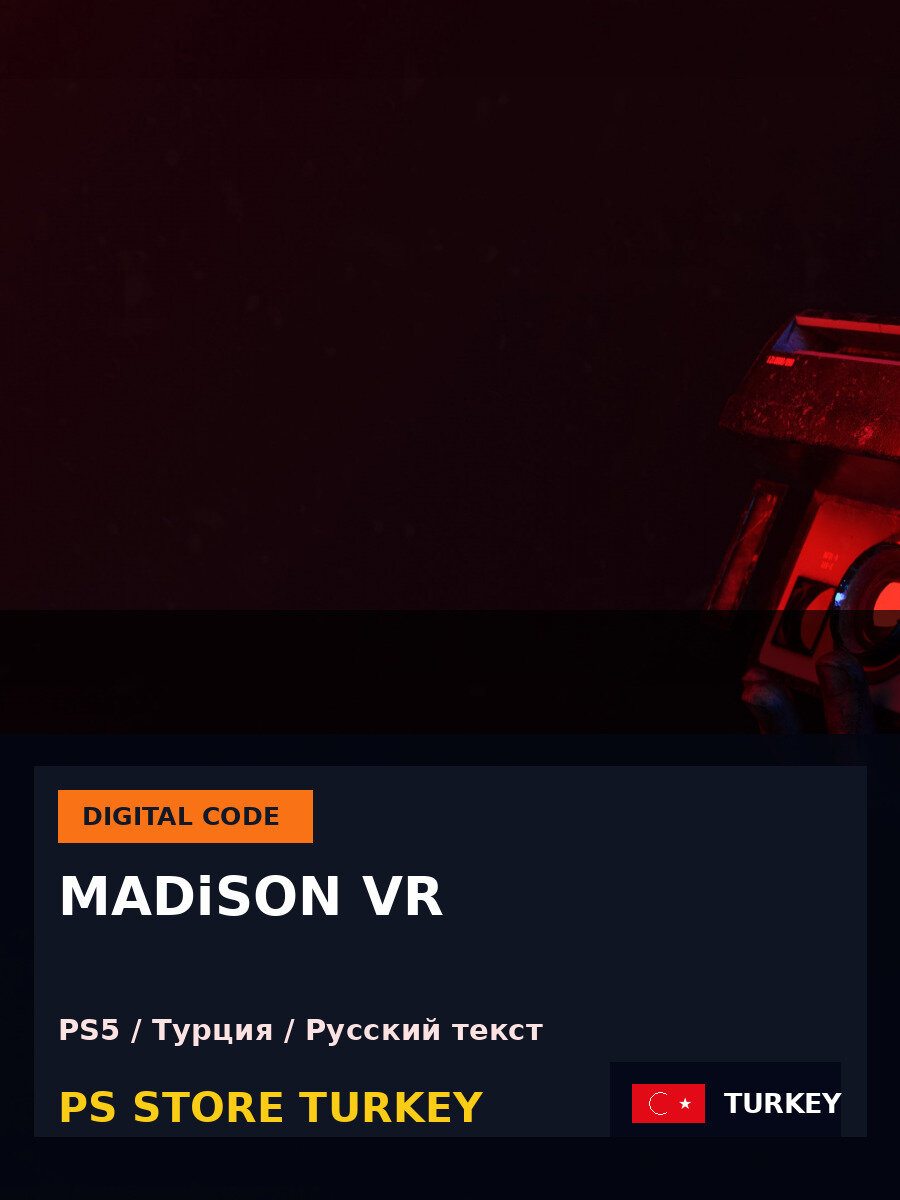 MADiSON VR PS5 — PlayStation Store Турция, цифровая версия