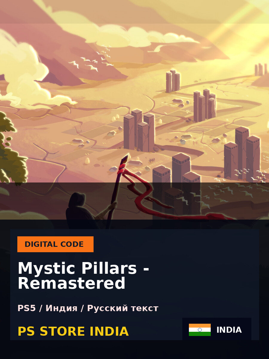 Mystic Pillars - Remastered PS5 — PlayStation Store Индия, цифровая версия
