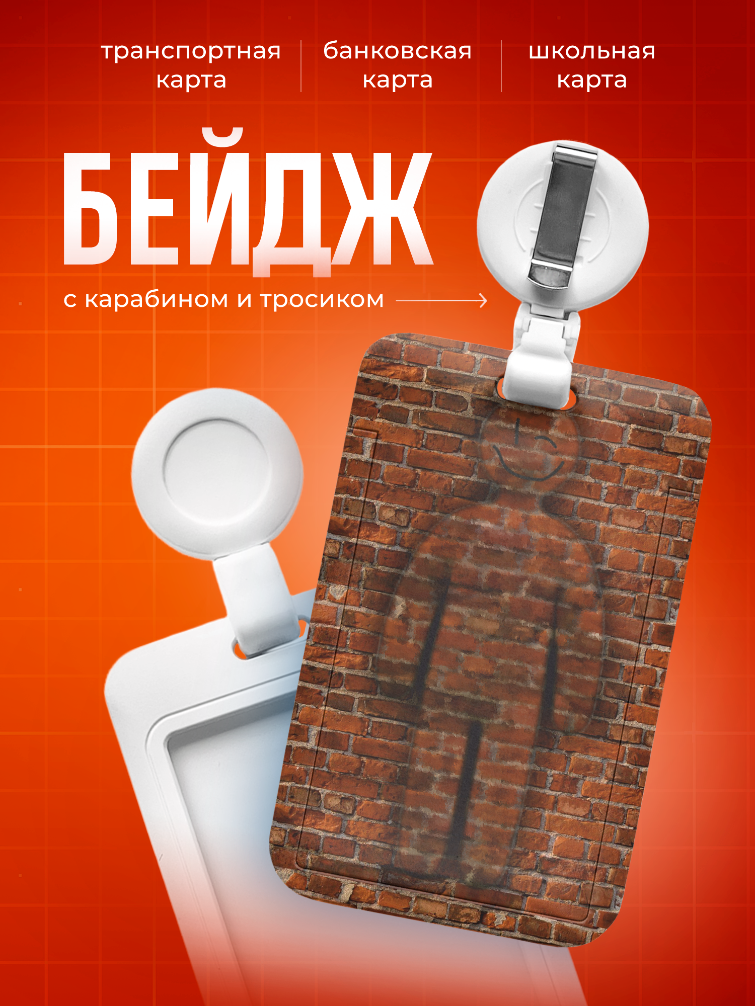 Бейдж чехол для пропуска, карты IREVIVE, с принтом Mecha chameleon