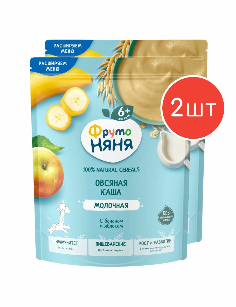 Каша сухая молочная ФрутоНяня с 6 месяцев, овсяная банан-яблоко 190г 2шт