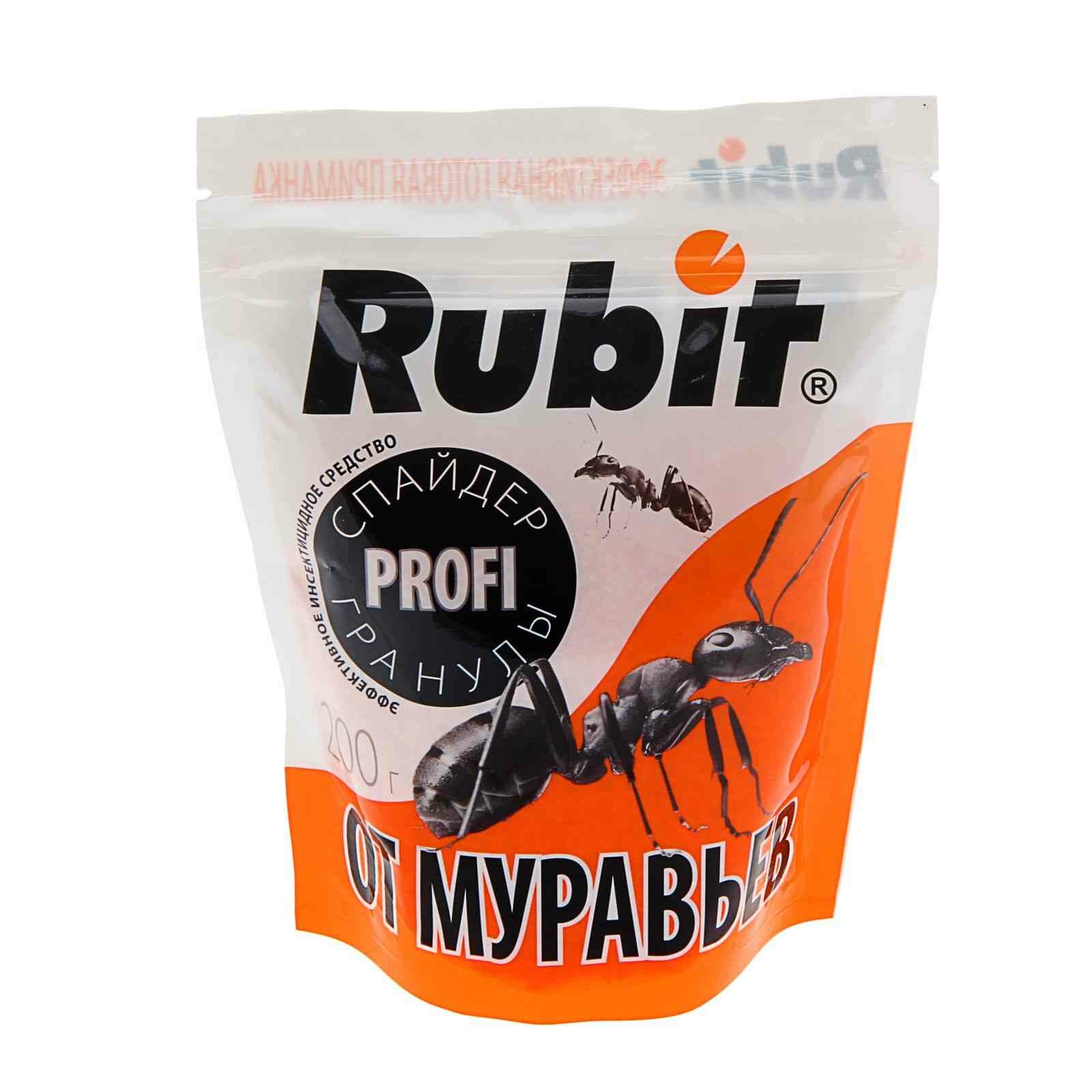Спайдер гранулы от муравьев (дой-пак 200гр.) Рубит