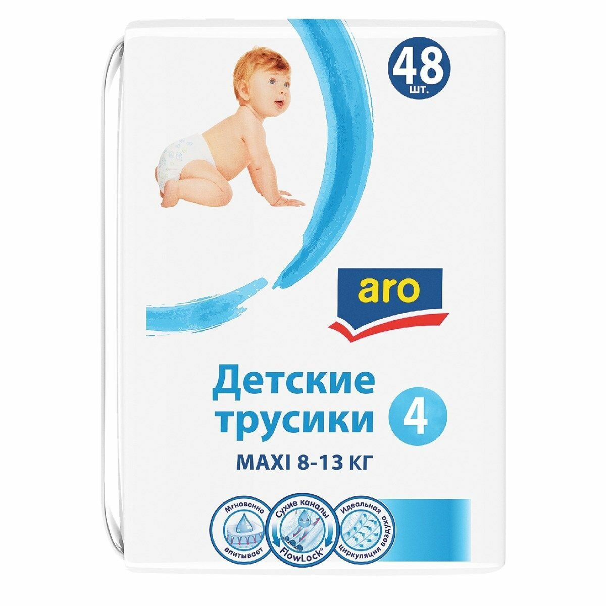 Aro Подгузники трусики maxi 4 размер, 8-13кг, 48шт