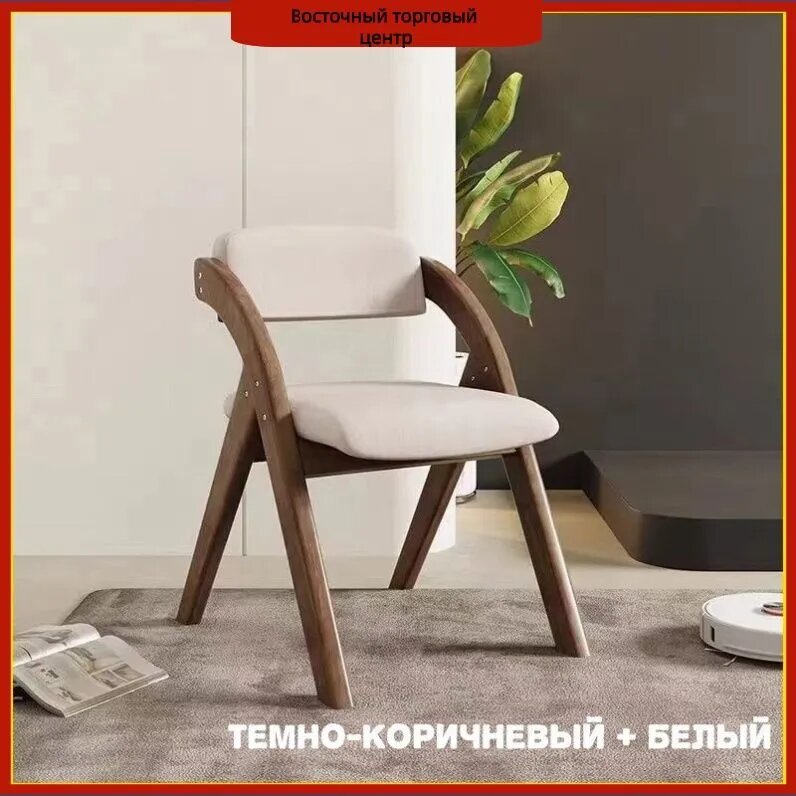 Комплект стульев, 1 шт.