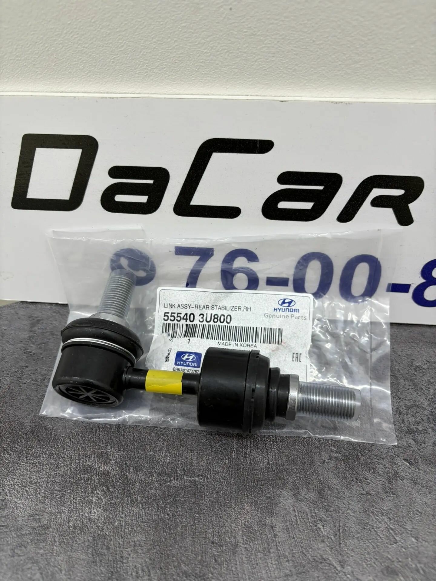 555403U800 Стойка заднего стабилизатора KIA Ceed 12- Sportage 10- HYUNDAI i30 11- ix35 09- Tucson