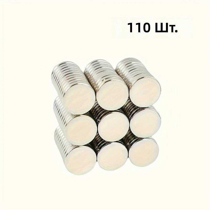 Круглые магниты 10x2 мм, 110 штук, для холодильника, декора, фото, офиса, магнитной доски