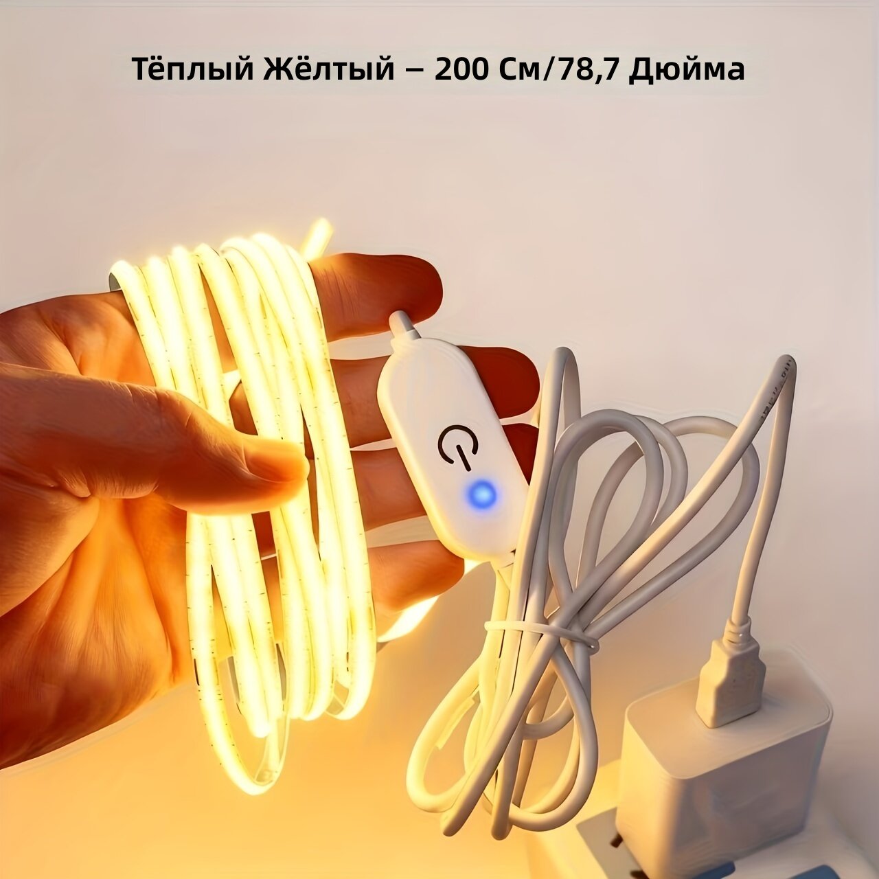 Гибкая светодиодная лента COB, теплый белый, 2 м, с сенсорным регулятором яркости и подключением без пайки, для дома, кухни и шкафов, совместима с компьютерами, планшетами и повербанками