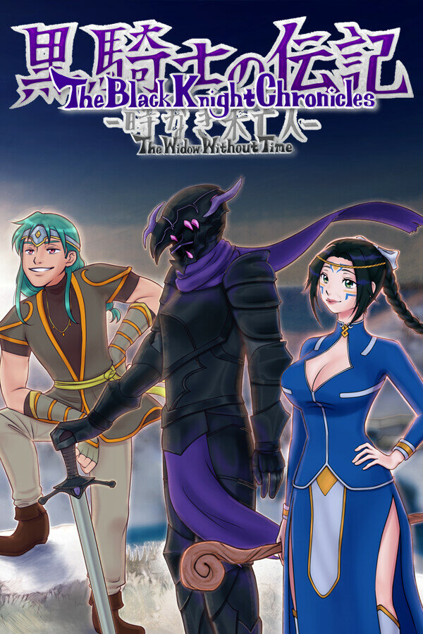 The Black Knight Chronicles - The Widow without Time Crossroads DLC, Все страны