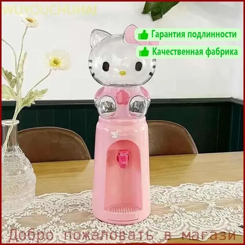 Кулер для воды SKU17689-a4426a7684c6