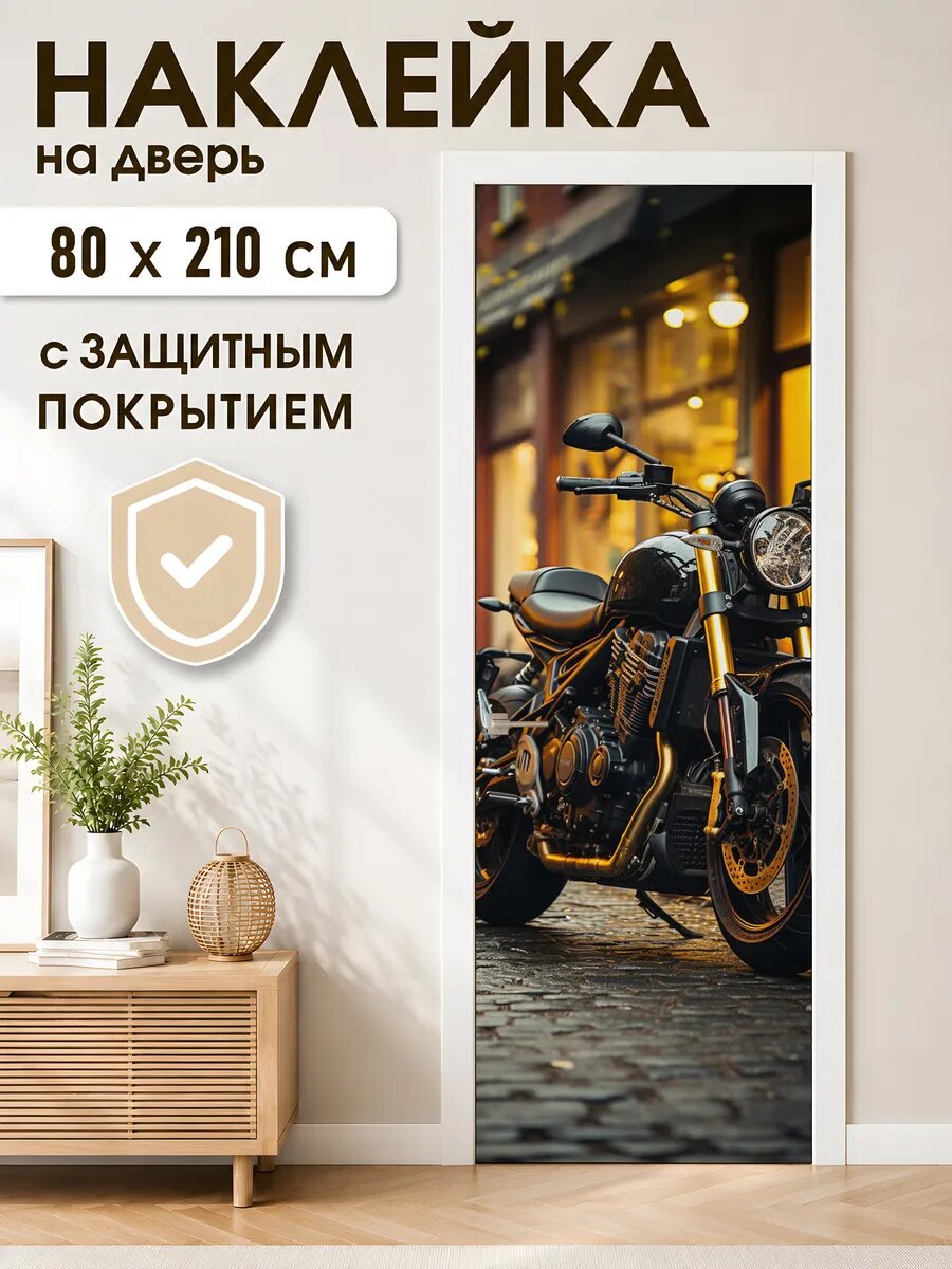 Наклейка на дверь Современный мотоцикл Арт: d_34_02482