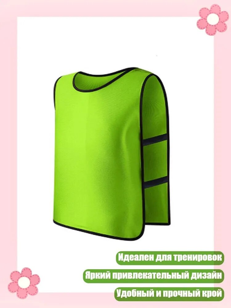 Страховочный жилет