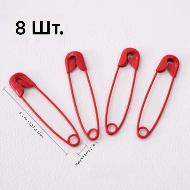 8 больших красных английских булавок (2.17 дюйма) для рукоделия: изготовления бисерных брелоков, брошей, бирок для одежды, шитья, вязания, бижутерии и аксессуаров для волос