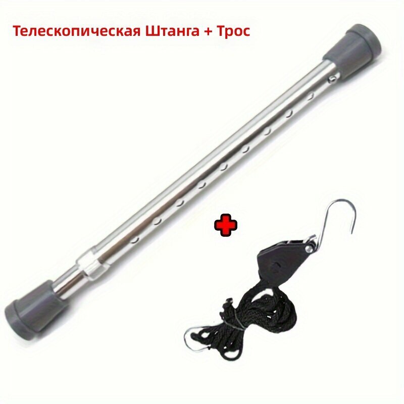 Опора для крышки двигателя с телескопической веревкой и держателем для двери автомобиля, серебристая