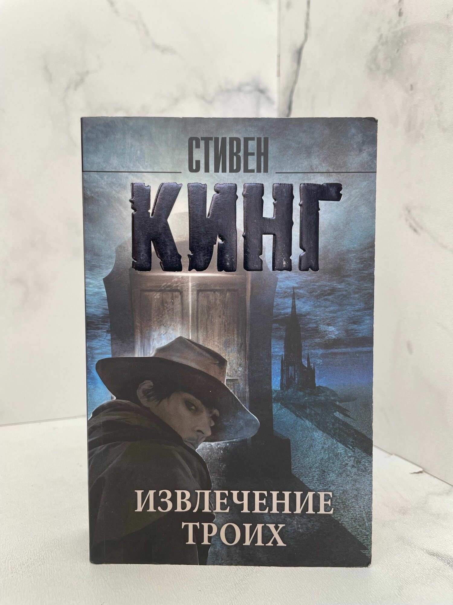 Извлечение троих — фото 1