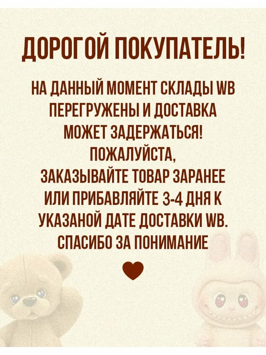 Украшения для торта — фото 1
