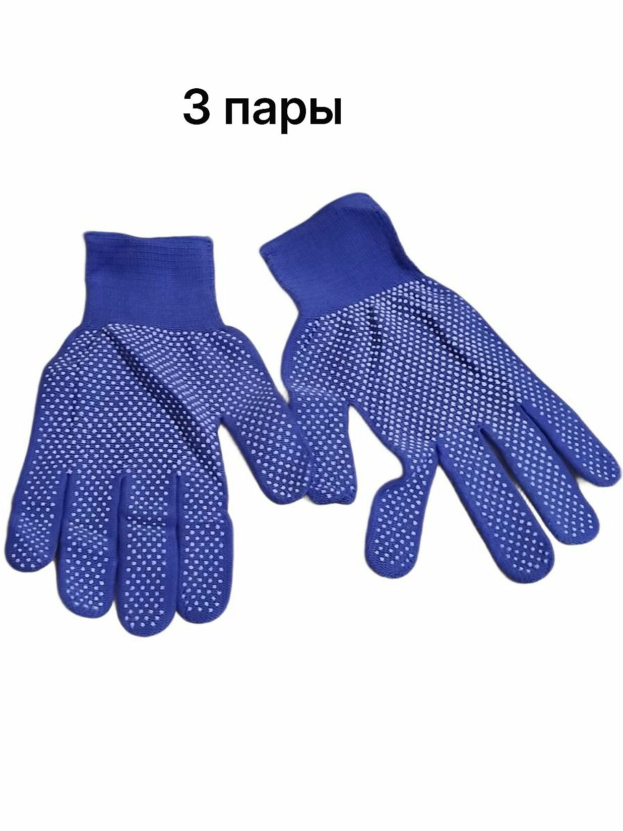 Перчатки хозяйственные хб