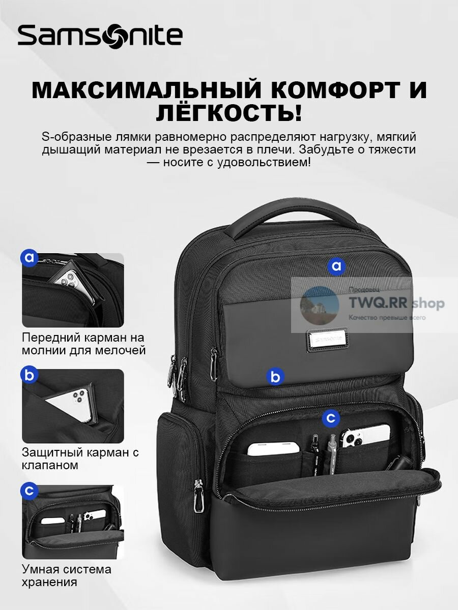 Samsonite Рюкзак — фото 1