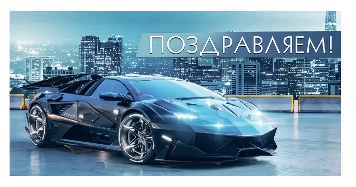 Конверт для денег "Поздравляем", формат евро, картон, радужные блестки, 168х84мм, 10 шт