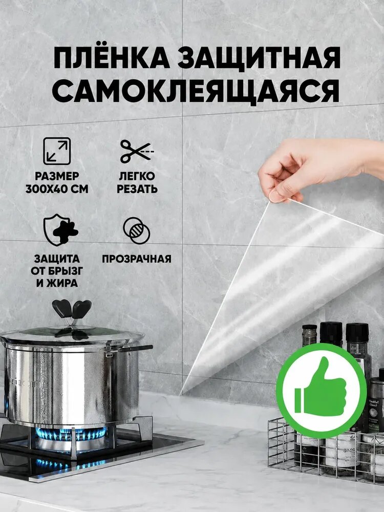 Пленка на окна, тонировка для окон дома, пленка на окно самоклеющаяся,40*100cm