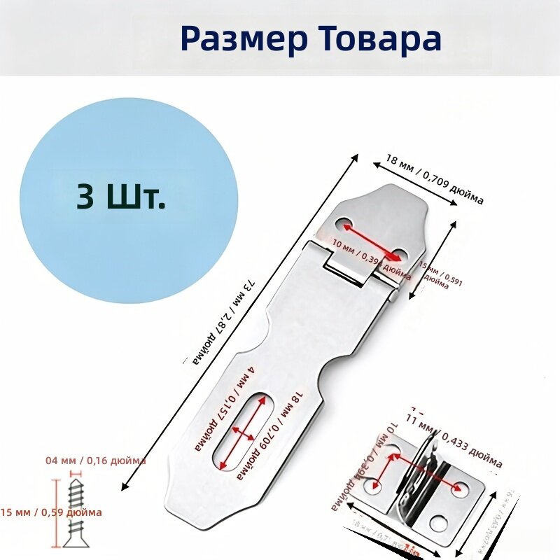 3 комплекта защелки из нержавеющей стали для двери, шкафа, окна, клетки для животных (без навесного замка)