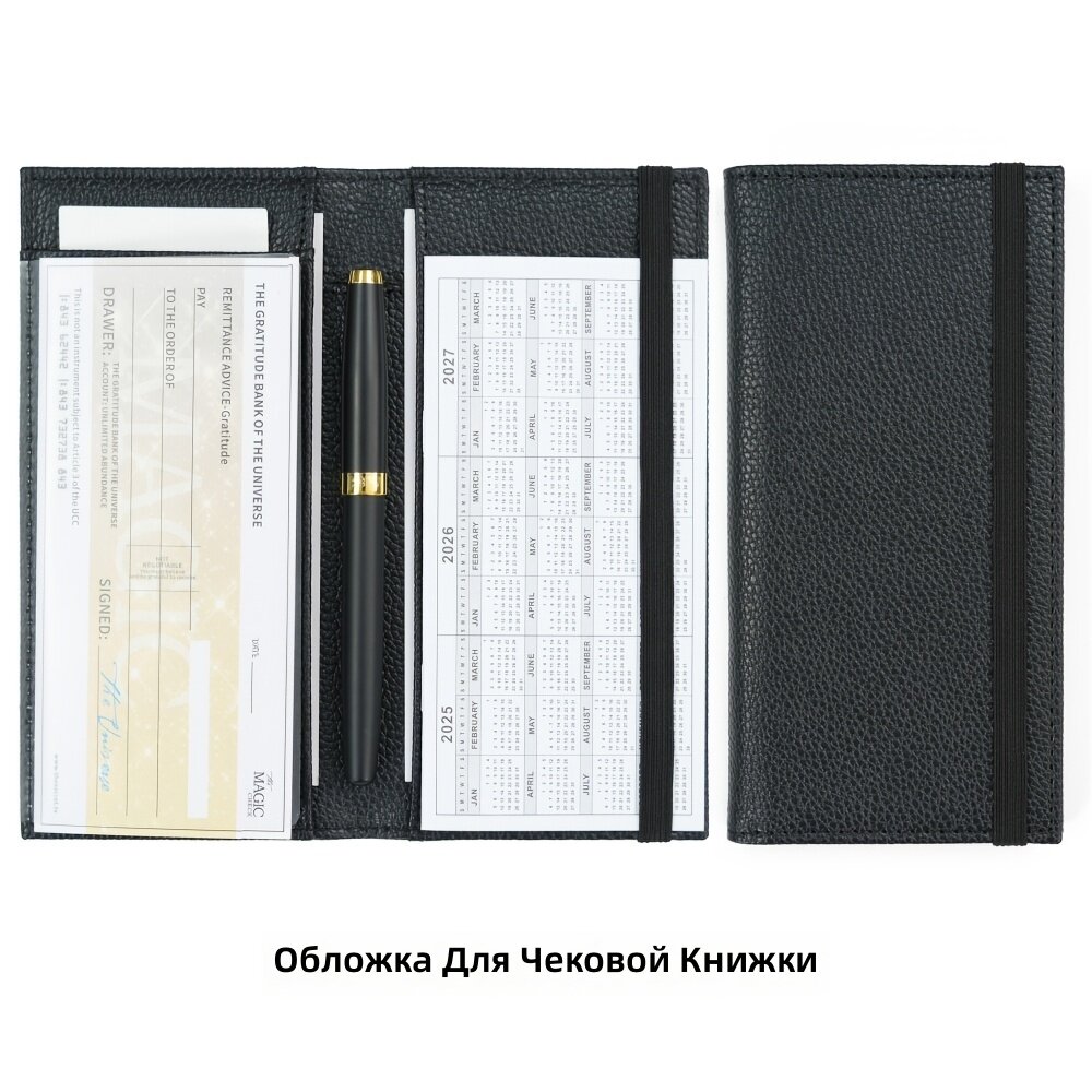Бумажник