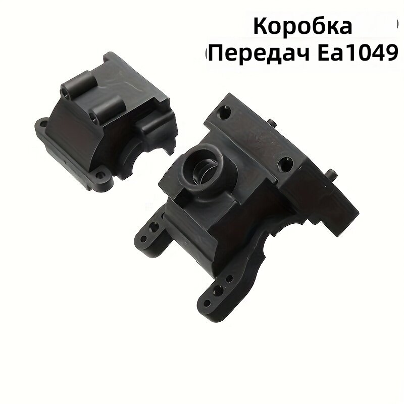 Крышка картера коробки передач EA1049 для 1/10 RC Truggy J3 Speed Truck