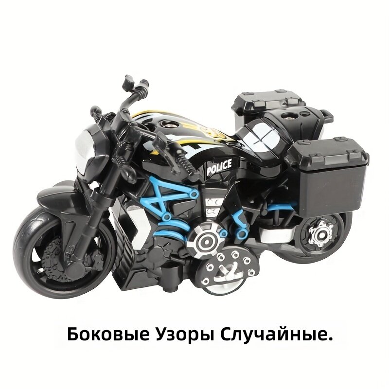 Инерционная игрушечная модель мотоцикла-гонки с открывающейся передней частью, черный